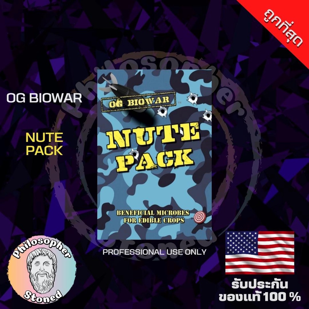 OG BIOWAR Nute Pack - Highest Microbial Concentration | Shopee Thailand