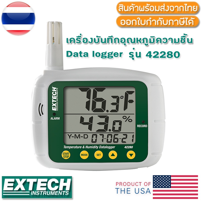 42280 EXTECH เครื่องบันทึกอุณหภูมิและความชื้น Temperature and Humidity ...