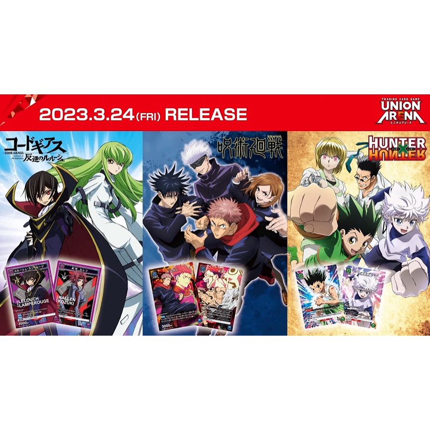 [Union Arena] Starter Deck - Jujutsu Kaisen / Hunter x / Code Geass ...