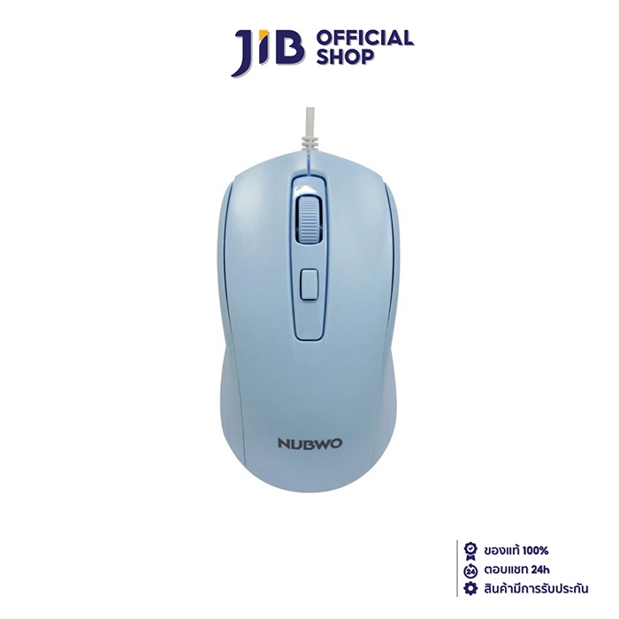 MOUSE (เมาส์) NUBWO (NM157) USB OPTICAL BLUE | Shopee Thailand