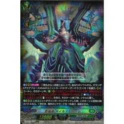 D-BT08 Cardfight!! Vanguard Will+Dress overDress แยกใบ RRR D Booster Set 08: Minerva Rising ...