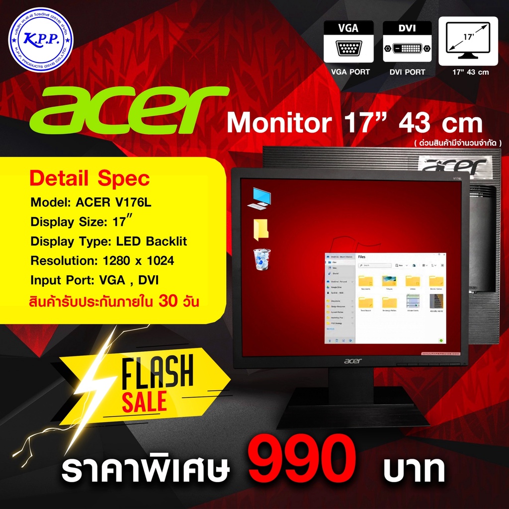 Acer Monitor V176L ราคาถุก | Shopee Thailand