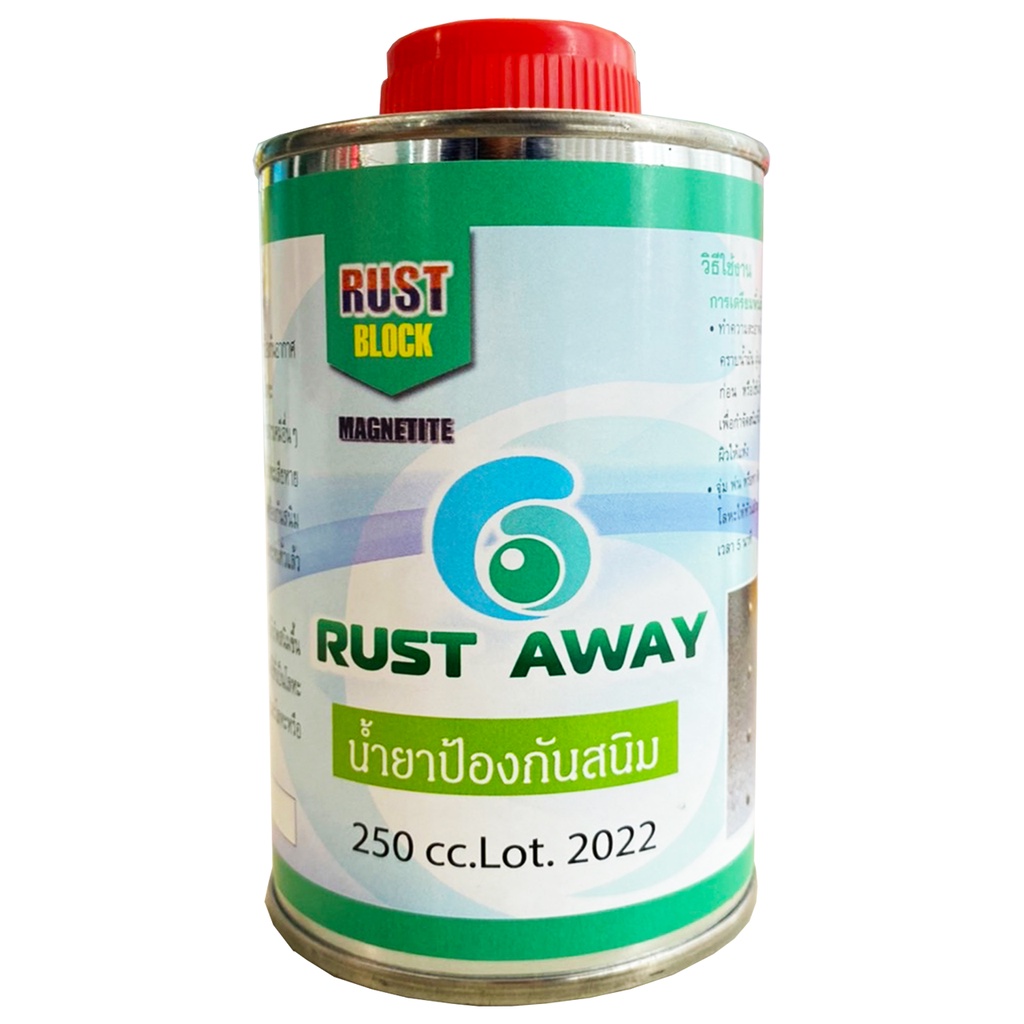 น้ำยาป้องกันสนิม RUST BLOCK ป้องกันสนิมได้นาน แห้งไวภายใน 5 นาที ...