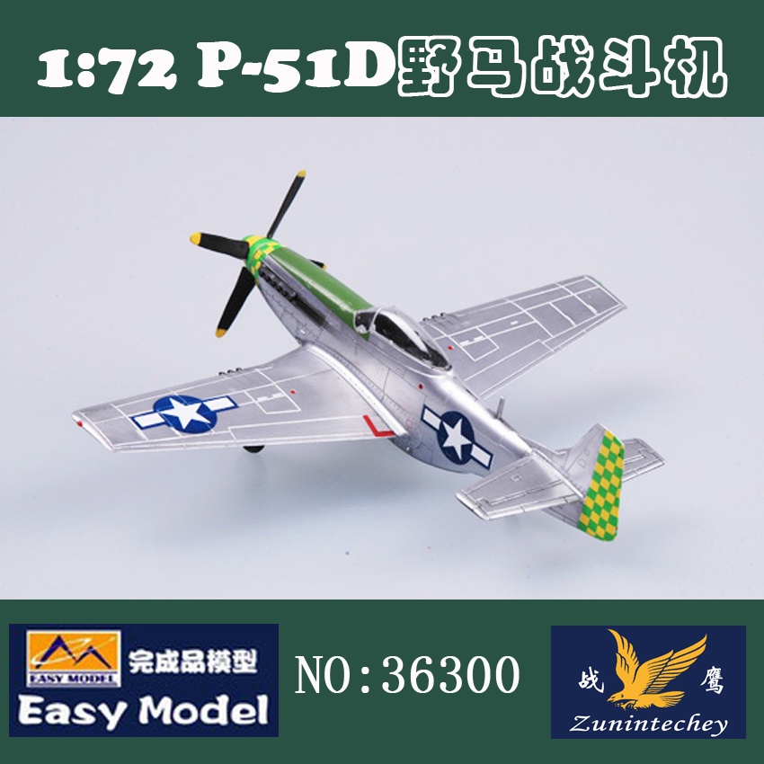 ♥โมเดลทหารโลก ของสะสม มาใหม่♥[เต็ม] 1/72 สินค้าสําเร็จรูป MODEL P-51D ...