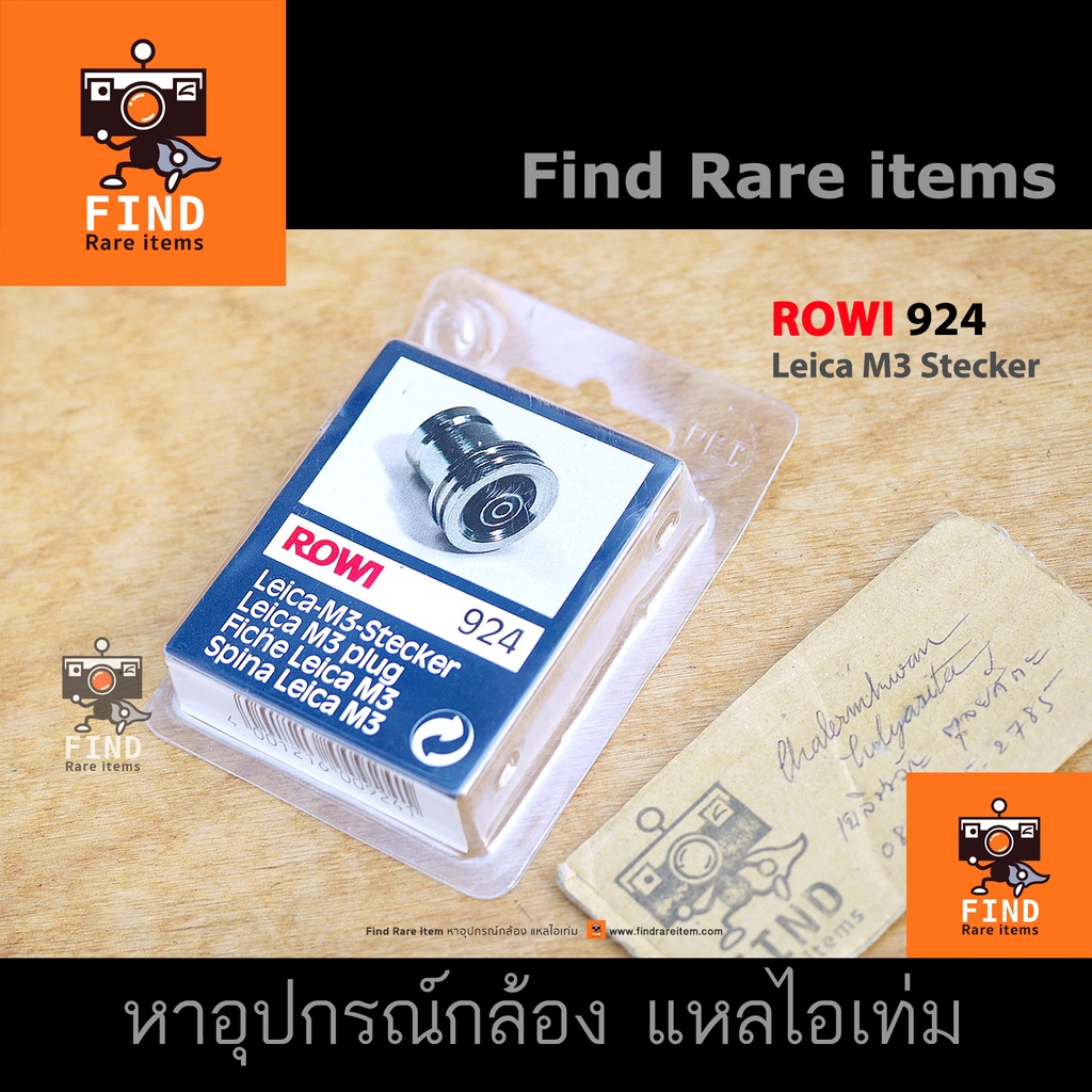 Leica M3 Stecker ROWI 924 อแดปเตอร์แฟลช Flash sync Leica M3 Flash ...