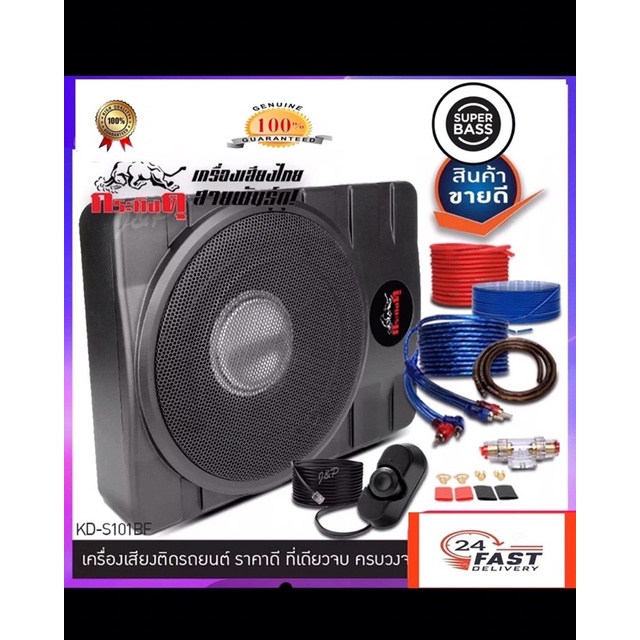 ซับบล็อก ซับเบส เบสบ็อค subbox 10” มี 2แบบให้เลือก((เสียงดี เบสนุ่ม))สินค้าพร้อมส่ง | Shopee ...