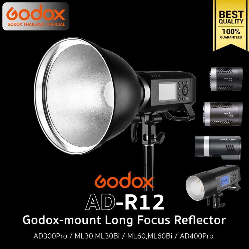 Godox Reflector AD-R12 9inch - Godox Mount - สำหรับ AD300Pro, ML30 ...