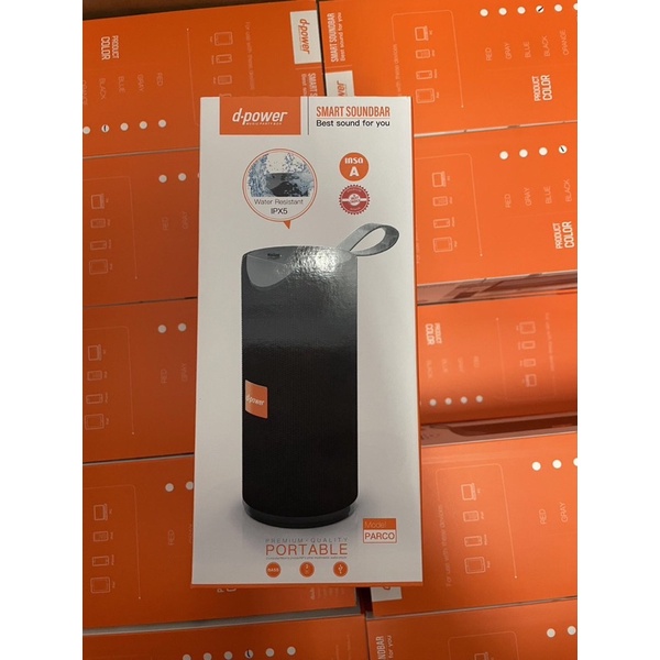d-power ลำโพงบลูทูธ รุ่น Parco 10วัตต์ ตัวเล็ก เสียงดี พกพาสะดวก (รับประกัน 1 ปี) | Shopee Thailand