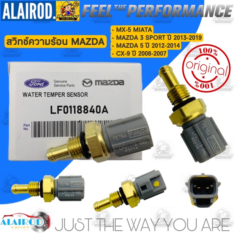 ‼️แท้‼️เซนเซอร์วัดอุณหภูมิน้ำหล่อเย็น สําหรับ Mazda 3 , 5 , 6 , Mx-5 ...