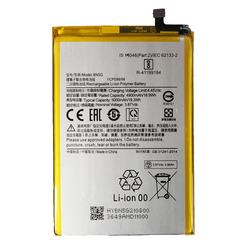 แบตเตอรี่ Xiaomi Redmi 10C (BN5G) รับประกัน 3 เดือน แบต Xiaomi Redmi ...