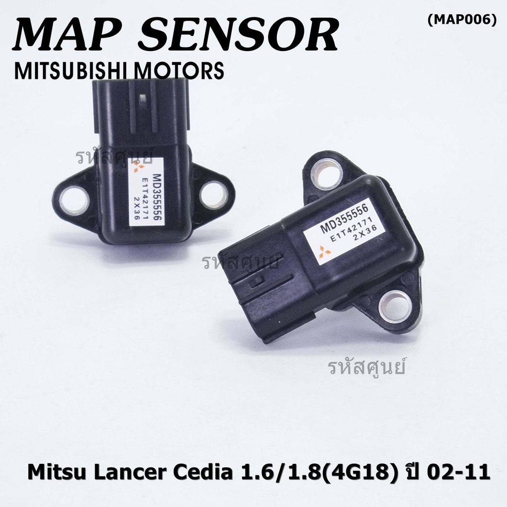 ***ราคาพิเศษ*** MAP Sensor Mitsu Lancer Cedia 1.6/1.8(4G18) ปี 02-11 ...