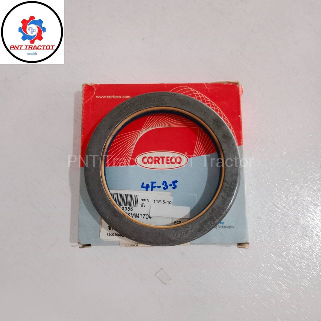 ซีล เพลาข้าง สำหรับรถไถ FORD รุ่น TD90,TD95,TD100 (85-110-16) | Shopee ...