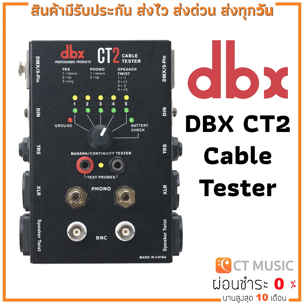 DBX CT2 Cable Tester | Shopee Thailand
