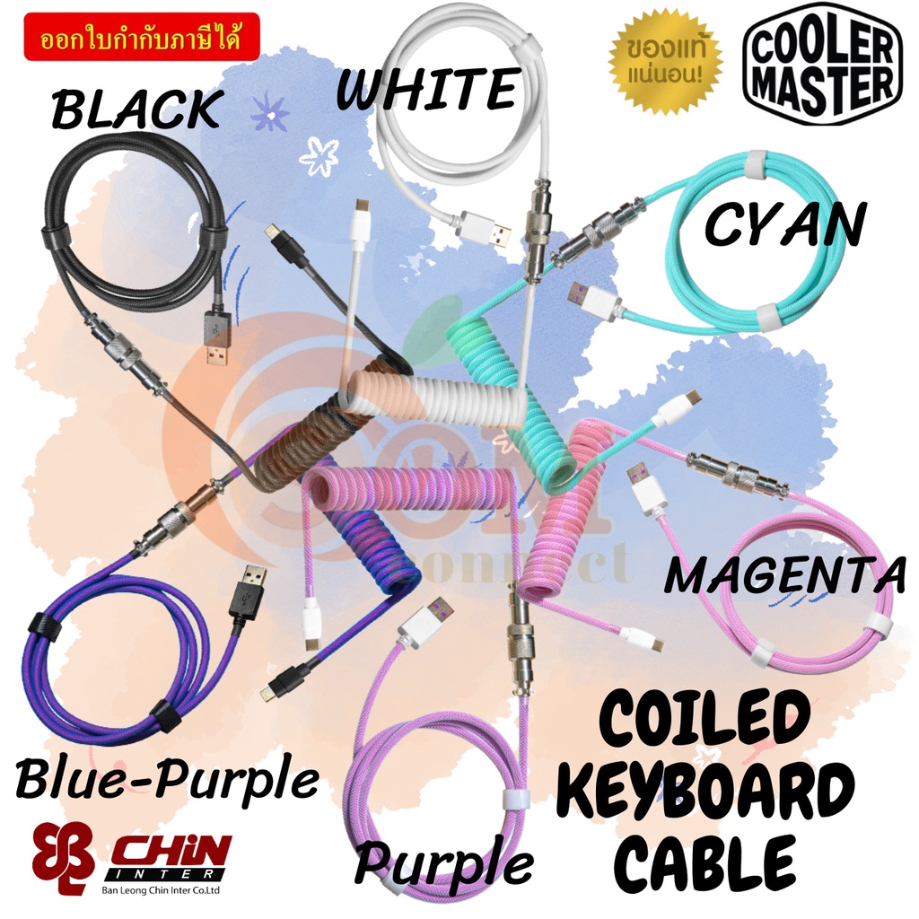 COILED CABLE (สายยูเอสบีแบบขด) COOLERMASTER USB-C TO USB-A 1.5M ...