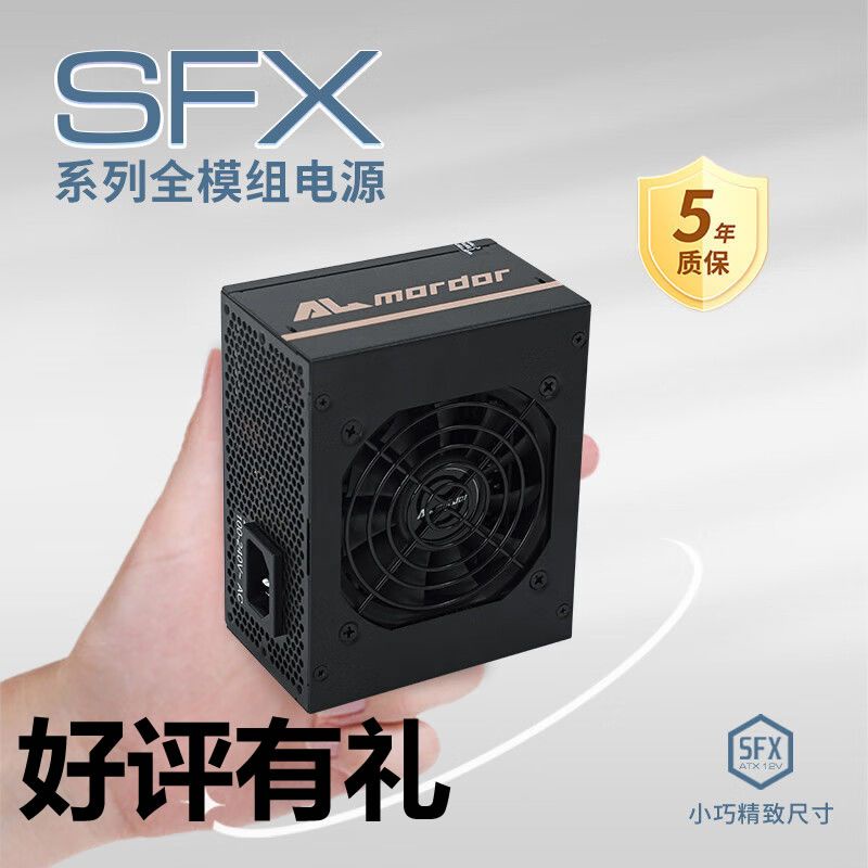 [Available] SFX Power supply 650W 750W computer gold Full module ...