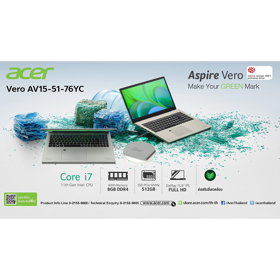 Notebook Acer AV15-51-76YC รับประกัน 2 ปี เข้าศูนย์บริการเอเซอร์ได้ทุก ...