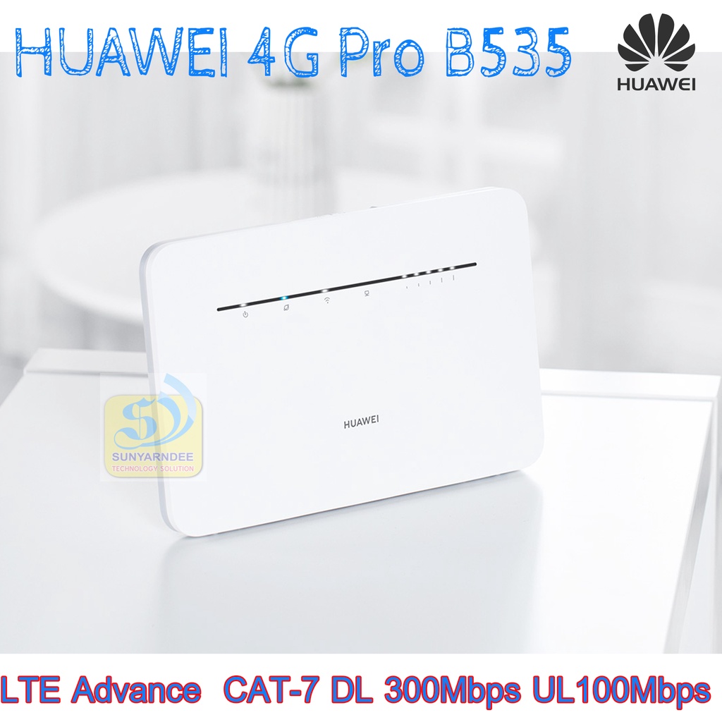 Huawei Router 3 Pro series รุ่น B535-836 4G+(CAT7 2CA 300mbps) รวมเน็ต ...