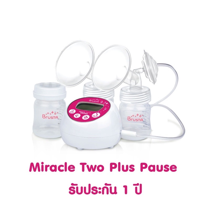 Brusta เครื่องปั๊มนม ประกันศูนย์ไทย Miracle Two Plus Pause / Miracle Go / Miracle X | Shopee ...