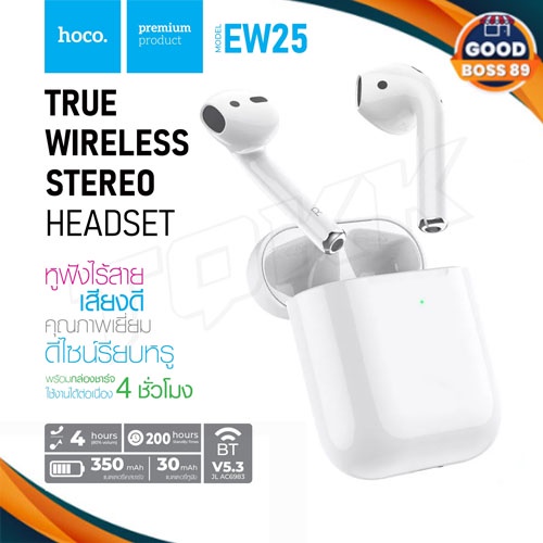 Hoco EW25 หูฟังบลูทูธ ไร้สาย True Wireless BT Headset แท้100% | Shopee ...