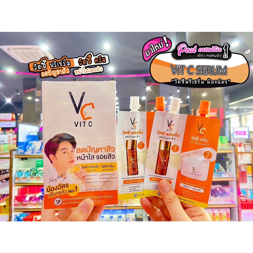 📣เพียวคอส📣VC VITC วิตซีพรีเซรั่ม&วิตซีครีมวิตซีน้องฉัตร ซองคู่ แบบใหม่แบบสับ(แบบซอง) | Shopee ...