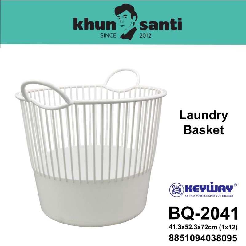 KHUN SANTI ตะกร้าผ้าทรงกลมหูจับ BQ-2041 ขนาด 41.3 x 52.3 x 40 cm | Shopee Thailand