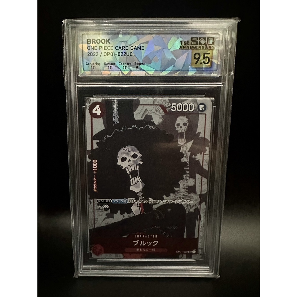 One Piece Card Game Brook SQC 9.5 [การ์ดวันพีช] | Shopee Thailand