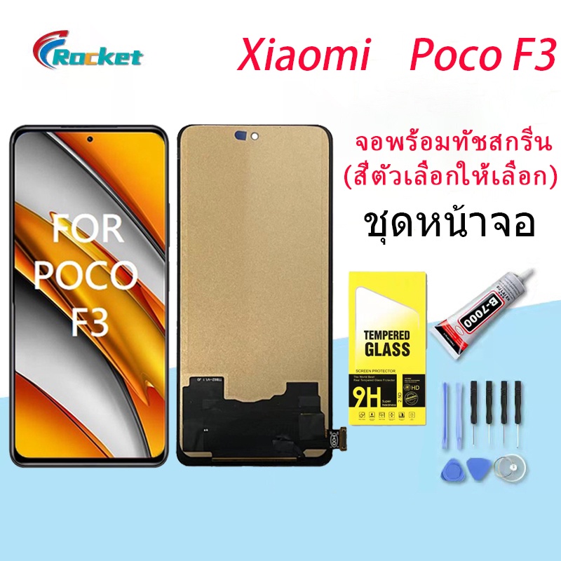 For หน้าจอ Xiaomi Poco F3 LCD Display จอ+ทัส Xiaomi Poco F3 | Shopee ...