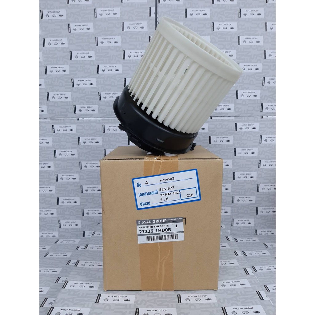ชุดมอเตอร์พัดลม โบเวอร์แอร์ NISSAN MARCH, ALMERA, NOTE HR12 27276-1HC0B ...