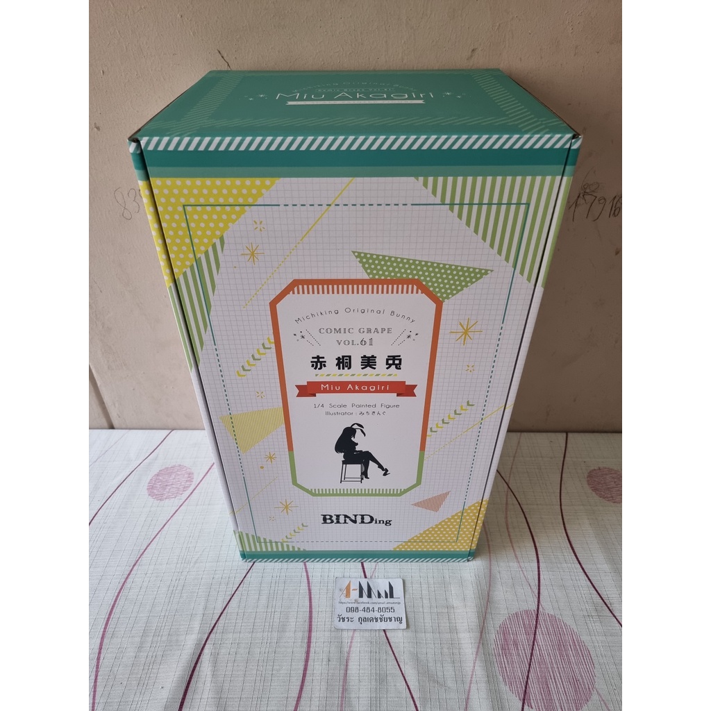 Binding - Figure Scale 1/4 Miu Akagiri Michiking Original Bunny ...
