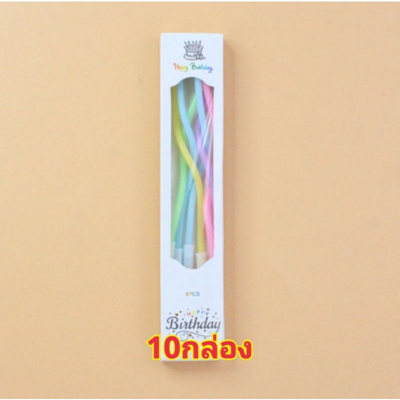 เทียนวันเกิดแบบเกลียวสีผสมพาสเทล ขายส่ง10 กล่อง(CN01 | Shopee Thailand