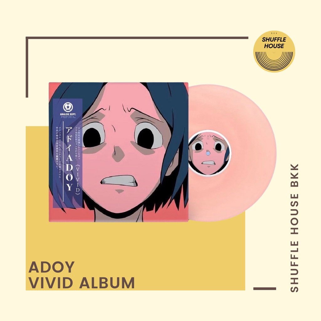 (จัดส่งฟรี) Adoy Vivid Vinyl แผ่นเสียง/แผ่นไวนิล/แผ่นใหม่ซีล | Shopee ...