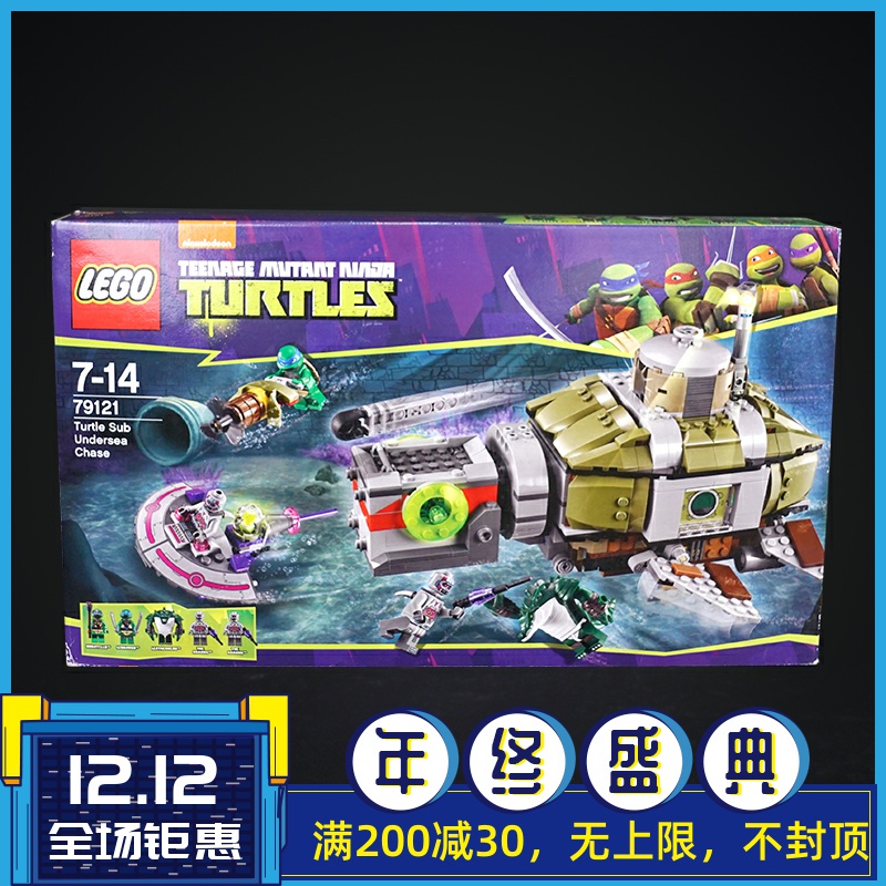 Authentic LEGO toys Teenage Mutant Ninja Turtles series 79121 Seabed ...
