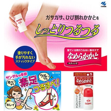 [พร้อมส่ง]Kobayashi Smooth Heel Stick ครีมทาส้นเท้า โรออนทาส้นเท้าแตก ...