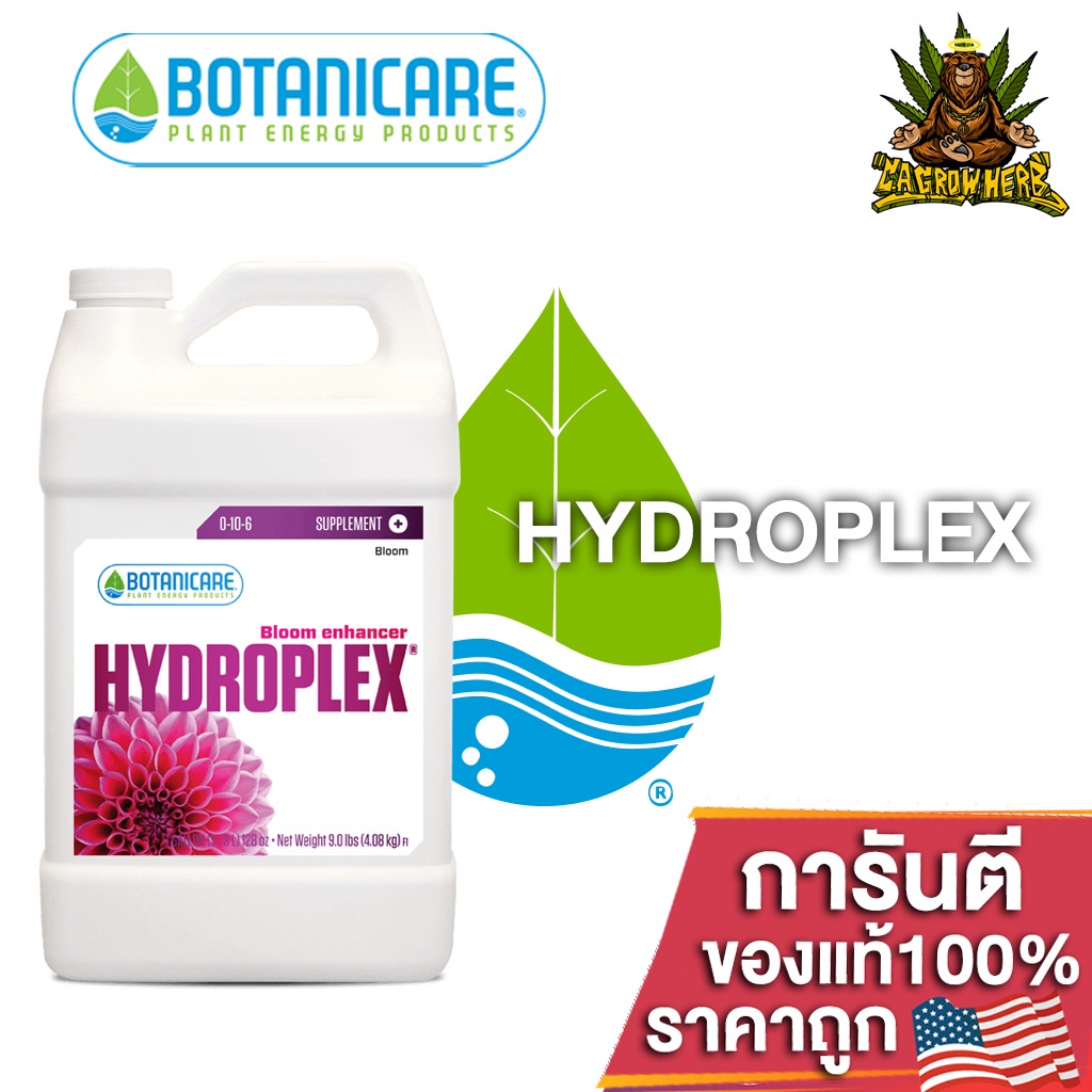 Botanicare - Hydroplex ผลิตภัณฑ์เสริมอาหารพืชระดับพรีเมียมเสริมพัฒนาการ ...