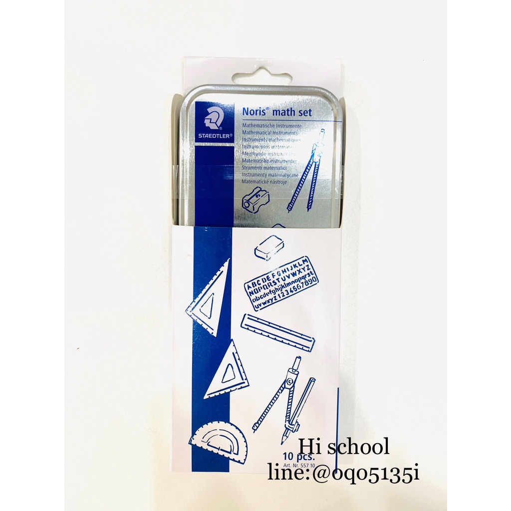 ชุดวงเวียน NORIS MATH SET มีครบชุดพร้อมใช้งาน ***ราคาต่อชุด*** | Shopee ...