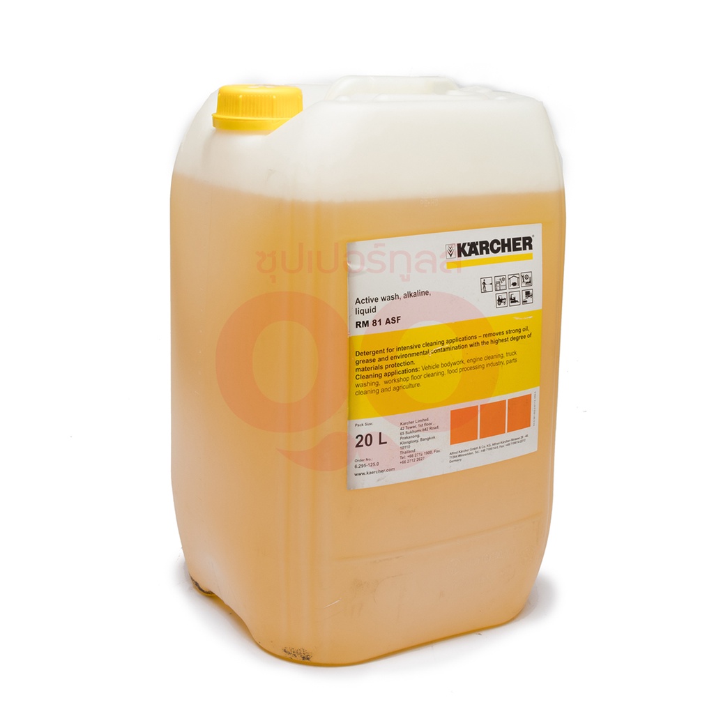 KARCHER RM 81** 20L ACTIVE ALKALINE WASH สามารถออกใบกำกับภาษีเต็มรูปแบบ ...
