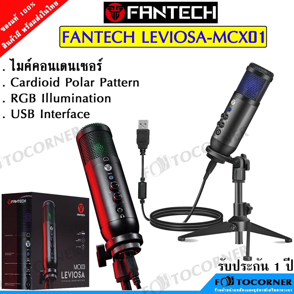 Fantech Microphone Leviosa MCX01 ไมค์ USB Condenser RGB เสียบใช้งานได้ ...