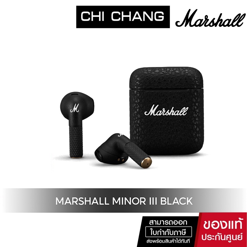 Marshall Minor III Black หูฟัง true wireless | Shopee Thailand
