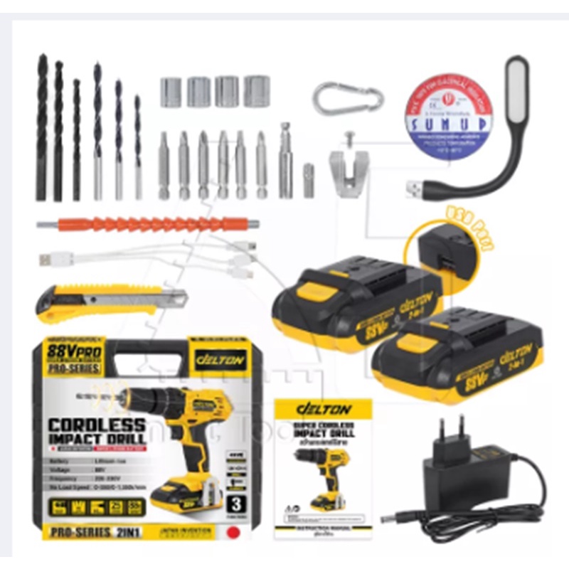 สว่านแบต ไร้สาย 3 ระบบ 88V รุ่นใหม่ สว่าน 2 IN 1 DELTON สว่านไร้สาย สว่านกระแทก พาวเวอร์แบงค์ ...