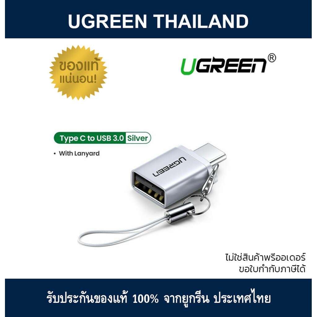 UGREEN 50283 USB C OTG Adapter Fast USB 3.0 to Type C | Shopee Thailand