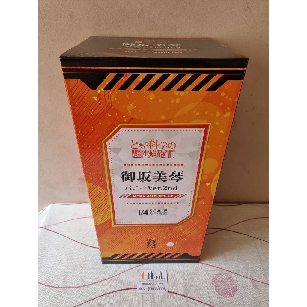 Freeing - Figure Scale 1/4 Mikoto Misaka Bunny Ver. 2nd | Shopee Thailand