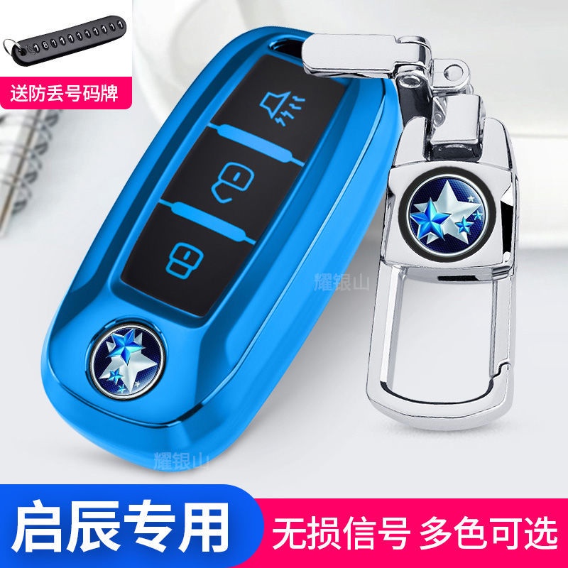 เคสกุญแจรีโมทรถยนต์ ตัวผู้ ตัวเมีย สําหรับ Dongfeng Qichen T90 Qichen D60 T60 T70 20 สไตล์ ...