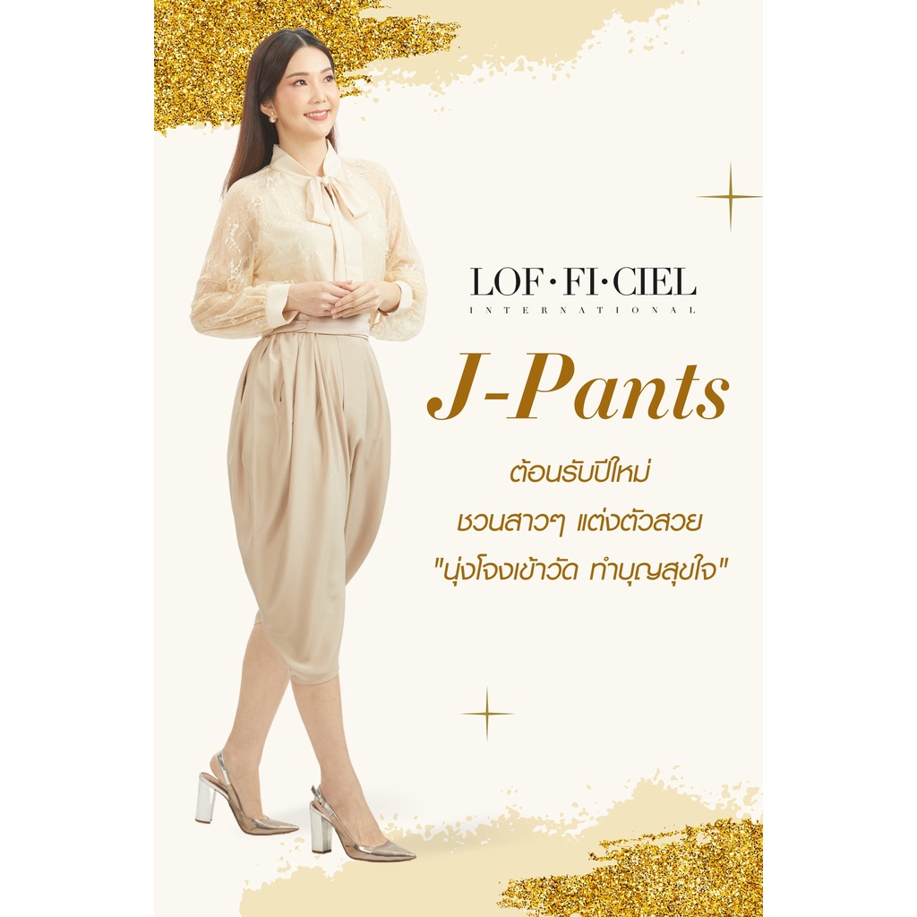 Lofficiel J Pants โจงกระเบน สีเบจ (FQ4HOT) | Shopee Thailand