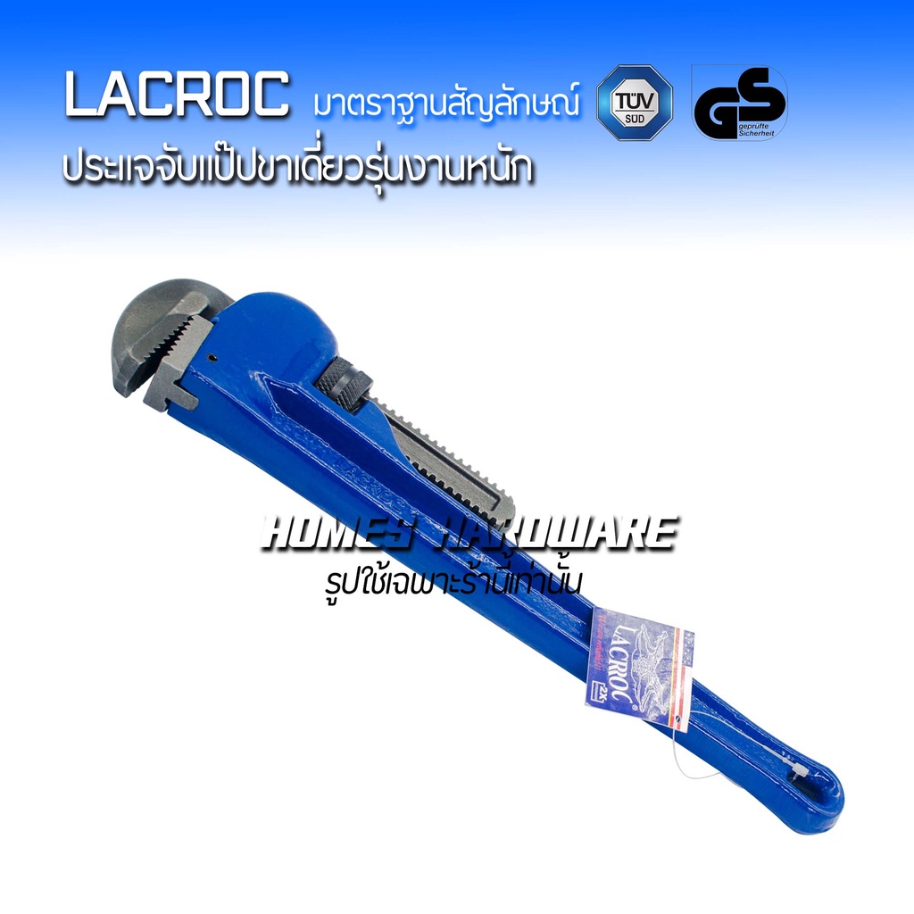 ประแจจับแป๊ปขาเดี่ยว 24" ประแจจับท่อ LACROC LCPW รุ่นงานหนักผลิตจากเหล็กคุณภาพ ได้มาตราฐาน ...