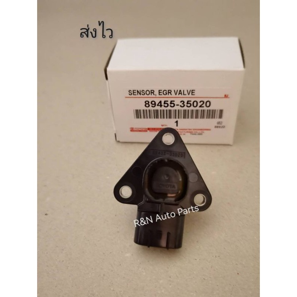 เซ็นเซอร์ EGR TOYOTA Vigo , Commuter, Tiger D4D 1KD-2KD แท้ (89455 ...