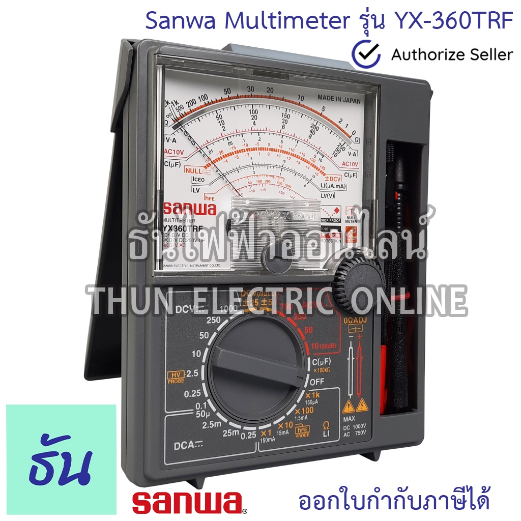 Sanwa มัลติมิเตอร์ YX-360TRF Analogue Multimeter มิเตอร์เข็ม Meter ...