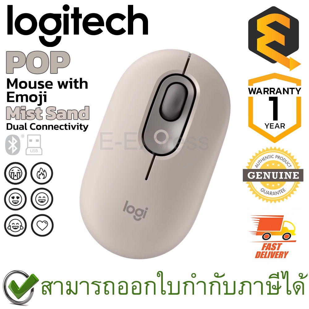 Logitech POP MOUSE with Emoji Wireless & Bluetooth Mouse (Mist Sand ...