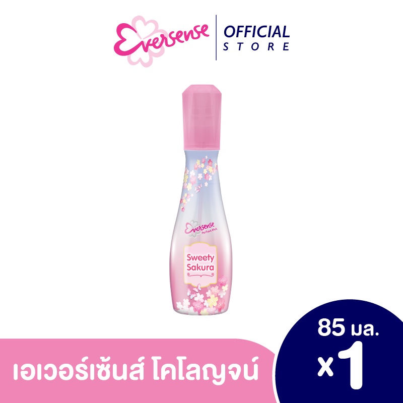 เอเวอร์เซ้นส์ ซุปเปอร์ วิตามิน เพอร์ฟูม มิสท์ สเปรย์ น้ำหอม ซากุระ 85 ...