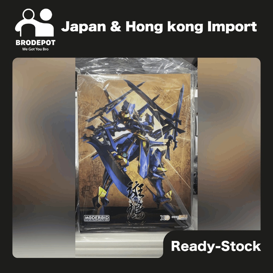 [Ready stock] Good Smile Company MODEROID Ikaruga Plastic Model (Knight ...