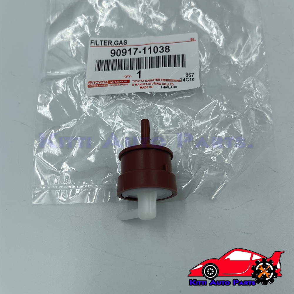 วาล์วสูญญากาศวาล์วหายใจวาล์วอากาศเทอร์โบ แท้ (90917-11038) ยี่ห้อ ...